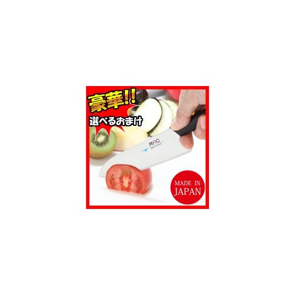 商品詳細1約60ｇの超々軽量、料理をしていても疲れにくい！！●錆びにくくお手入れも簡単なステンレス刃物鋼を採用した約60ｇと超々軽量の小包丁です。 ●安心感のあるデザインは、アゴが丸く刃が付いていないのでケガの防止にも役立ちます。 ●人差し...