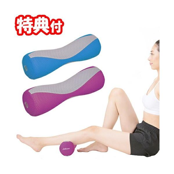 バイブヨガローラー 特典【選ぶ景品】　