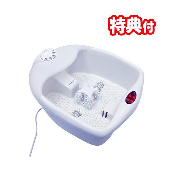 3特典【送料無料+選ぶ景品+お得クーポン券】　アイビル フットバス ルピエ<br><br>