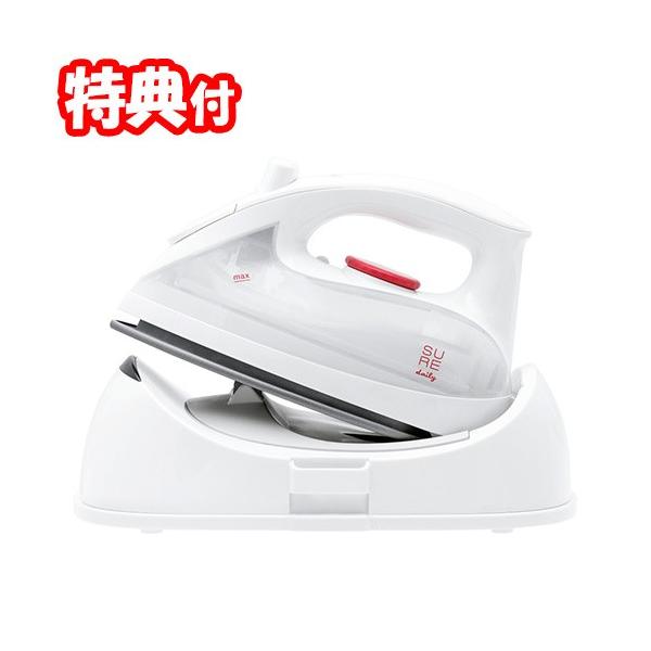 SURE コードレススチームアイロン SI-320CL シュアー コードレスアイロン SI320CL 1台3役 ドライアイロン スチーマー