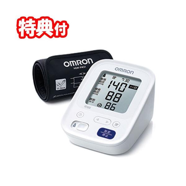 オムロン 上腕式血圧計 HCR-7202 デジタル血圧計 上腕血圧計 オムロン血圧計 HCR7202 血圧測定器 omron は