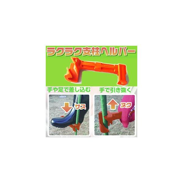 てこの原理で支柱の抜き差しがとてもラクにできます。1本で支柱サイズ 8,11,16,20mm に対応。 　<br>
