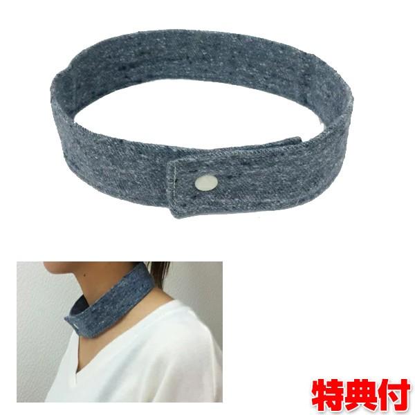 ガイアネック ユニカ ネックウォーマー 丸山式 ガイアパワーシリーズ 電磁波対策 ユニカ 丸山修寛 地磁気