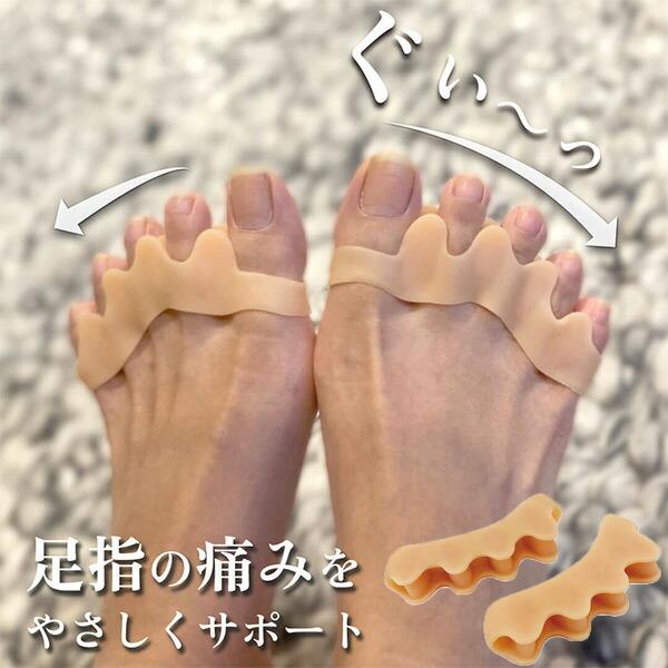 足指セパレーターグッパー 足指セパレーター グッパー 外反母趾 矯正 サポーター 内反小趾 広げる 効果 比較 ランキング 女性 男性 誕生日 母の日 父の日 敬老の日 クリスマス ギフト プレゼント 贈り物 足立式足指セパレーターグッパー...