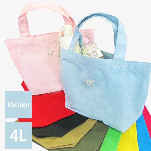 携帯に便利な軽量素材の布地にスワロフスキーと銀糸でイニシャル刺繍した上品なトートバッグです★【2枚までネコポス便可】イニシャルトートバッグ（イニシャル バッグ かばん ランチバッグ ミニ 小さめ 無地 シンプル お礼 お返し お祝い 誕生日...