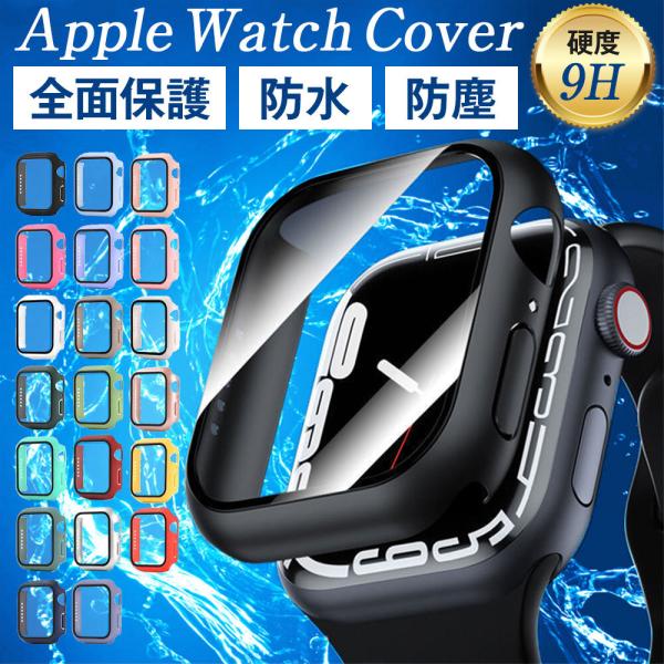 アップルウォッチ専用カバーです販売中の商品は　SERIES 10 11　用となりますかわいいデザインです全面保護カバーでapplewatchを守りますサイズにつきましては、本体裏面に小さな文字で記載がございますためご確認のうえお買い求めくだ...