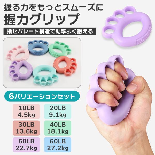 【商品詳細】ピンク（10LB）4.5kg　ミントグリーン（20LB）9.1kg　オレンジ（30LB）13kg　グリーン（40LB）18kg　パープル（50LB）23kg　ブルー（60LB）27kg　※LBとはポンド表記でkgに直しております。