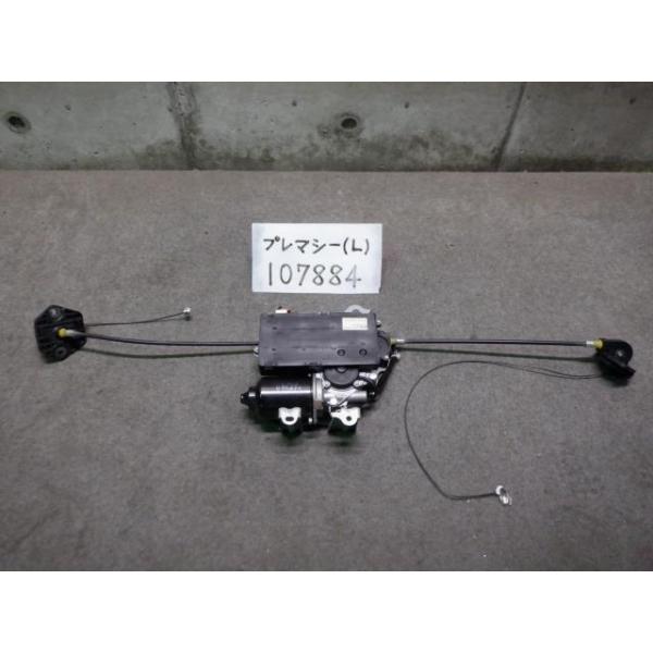 **** 商品説明を必ずご確認ください ****部品管理番号：000010788464660部品メーカー：デンソーメーカー純正品番：C235-72-3LYC部品名：左パワースライドドアモーター部品区分：リサイクル品車名：プレマシー車両タイプ...