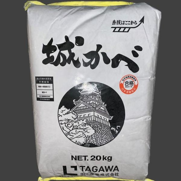 ◆特長◆・選び抜かれた原料はすべて調合済み、水で練るだけ・あらゆる用途に使える汎用タイプ・彫刻、蛇腹引きなどにも活用できる◆用途◆壁上塗り・壁中塗り・屋根・彫刻・蛇腹引き※外装使用時は油を添加してください◆用法◆清水約15リットルにて混練り...