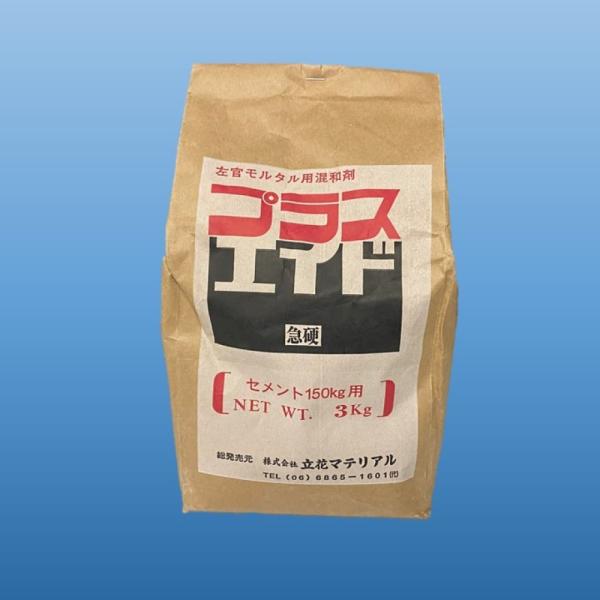 【特長】・硬化時間を早める（外気温5℃〜10℃で3〜4時間硬化が早い）・モルタル、あるいはコンクリートの凝結安定化までの所要時間を任意に調整し作業効率を高めます（急結・急硬）・早期強度はもとより、長期強度においても優れた効果を示します（早強...