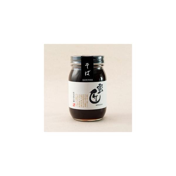 真っ白く咲き乱れるお花からは想像できない真っ黒な色をしています。こくはもちろん、酸味と独特の風味はこのそばはちみつでしか味わえません。美容と健康にうれしい栄養素がたっぷり含まれます。--------------------香りの強さ：★ ★...