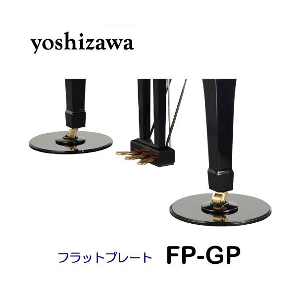 ※商品は、メーカーよりお取り寄せとなります。※フラットプレートのみの販売です。インシュレーターは、別売りです。