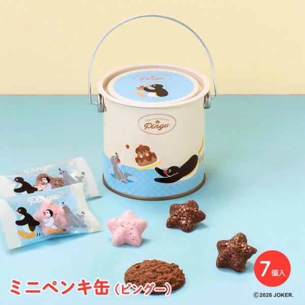 ＜商品説明＞お菓子を詰め合わせた、ミニサイズのキュートなペンキ缶。ぐるりと続くデザインがかわいい缶に、ココアクッキーと2種のチョコクランチを詰め合わせました。ペンキ缶型のフォルムが可愛らしい、持ち運びに便利な持ち手付きのミニ缶が魅力的！お菓...