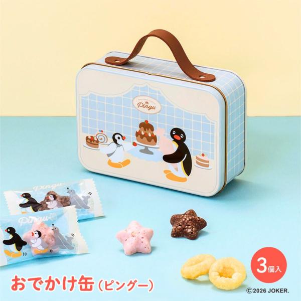 ＜商品説明＞お菓子を詰め合わせた、合皮の持ち手がかわいいトランク型缶。 ゆるかわいいイラストのピングーがデザインされた持ち手付きの缶に、2種のクランチチョコとキャラメルスナックを詰め合わせました。 缶の裏面にも、可愛らしいピングーたちがデザ...