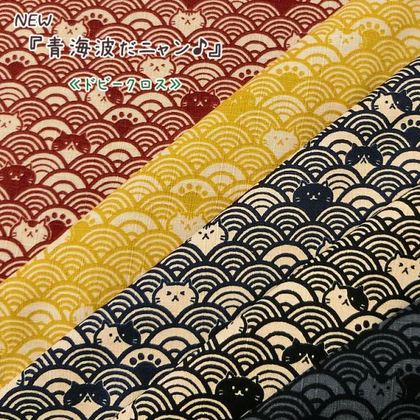 １０６ｃｍ幅　コットン１００％＜５０ｃｍ単位＞表示価格は５０ｃｍの価格です。メール便での発送は２ｍ（数量４）まで。ボタンの大きさは２ｃｍ。生地は、格子のようになったジャガード織りのドビークロス。中肉くらいの厚さで、しっかりとした生地です。独...