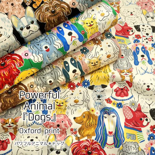 １１０ｃｍ幅　コットン１００％　＜５０ｃｍ単位＞表示価格は５０ｃｍの価格です。メール便での発送は２ｍ（数量４）まで。ボタンの大きさは２ｃｍ。生地は、やや薄手のオックスプリント♪バッグや小物、ポーチ、エプロンなどにどうぞ♪カバーリングやインテ...