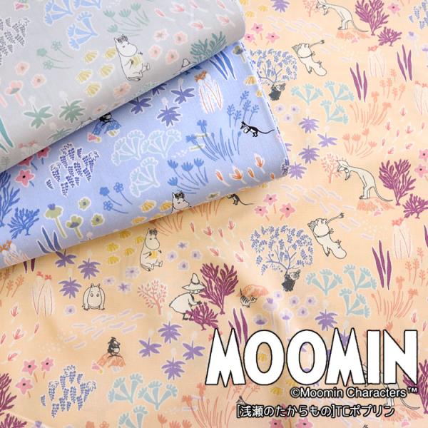 １０８ｃｍ幅　コットン３５％・ポリエステル６５％＜５０ｃｍ単位＞表示価格は５０ｃｍの価格です。メール便での発送は２ｍ（数量４）まで。ボタンの大きさは２ｃｍ生地は、やや薄手のTCポプリン。綿・ポリエステルの混合素材で、シワになりにくく、乾きや...