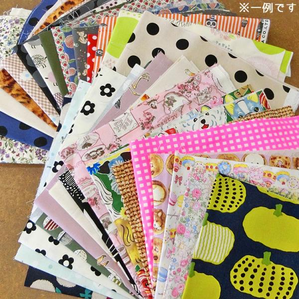 ＜表示価格は１セットの価格＞※画像は一例となります。生地幅×約１５ｃｍ〜約３０ｃｍ前後の長さのバラエティな生地のハギレが、どっさり、約３０枚くらい入ったセットです♪いろいろな種類の生地がランダムに入った、ハギレセットです！柄物がメインですが...
