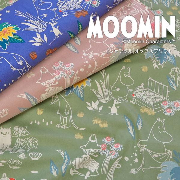 １０８ｃｍ幅　コットン１００％＜５０ｃｍ単位＞表示価格は５０ｃｍの価格です。メール便での発送は２ｍ（数量４）まで。ボタンの大きさは２ｃｍ生地は、やや薄手でしっかりとしたオックス。バッグ、ポーチ、巾着袋、エプロンにオススメ。入園・入学アイテム...