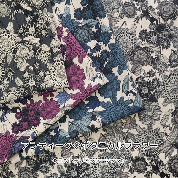 １０６ｃｍ幅　コットン８５％・リネン１５％＜５０ｃｍ単位＞表示価格は５０ｃｍの価格です。メール便での発送は２ｍ（数量４）まで。ボタンの大きさは２ｃｍ。生地は、やや薄手のコットンリネンシーチング。綿麻素材なので、ナチュラル感があります。ブラウ...