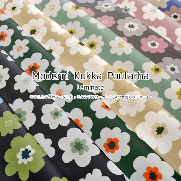 １０６ｃｍ幅　コットン１００％（表ツヤ消しビニールコーティング＜５０ｃｍ単位＞表示価格は５０ｃｍの価格です。メール便での発送はできません。ボタンの大きさは２ｃｍ。生地は、オックスの表ツヤ消しビニールコーティングでマットな仕上がり♪ポーチなど...