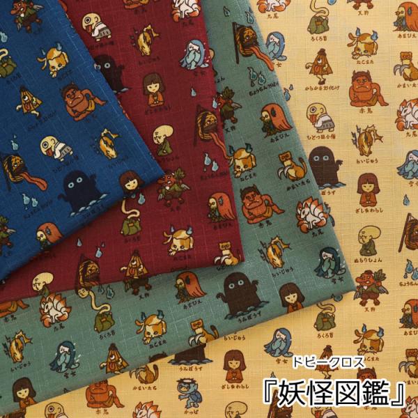 １０８ｃｍ幅　コットン１００％＜５０ｃｍ単位＞表示価格は５０ｃｍの価格です。メール便での発送は２ｍ（数量４）まで。ボタンの大きさは２ｃｍ。生地は、中肉くらいの厚さで、格子のようになったジャガード織のドビークロス。バッグ、巾着袋、エプロン、ポ...