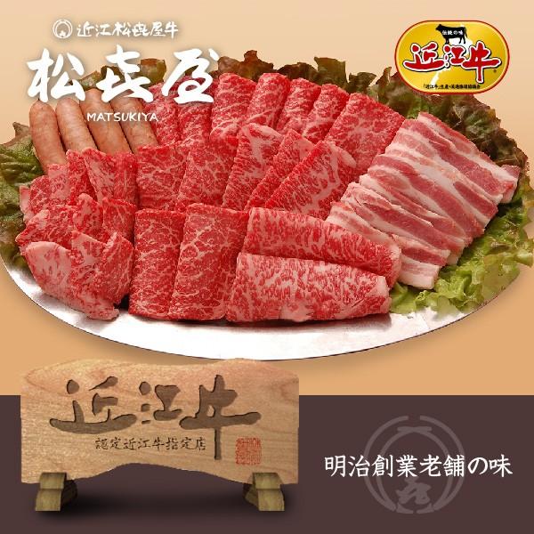 [ロース・モモ90ｇ、モモ・バラ90ｇ、もも190ｇ、あみ焼き切落とし180ｇ、豚バラカルビ200ｇ、ウィンナー25ｇ×4本]合計850g四種類の近江牛あみ焼き肉と、サムギョプサルで人気の豚バラカルビ、手作りウィンナーのセットです。あなたの...