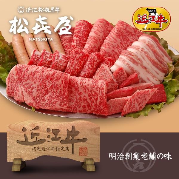 [ロース70ｇ、ロース・モモ100ｇ、バラ100ｇ、モモ100ｇ、豚バラカルビ100ｇ、ウィンナー25ｇ×4本])合計570g四種類の近江牛あみ焼き肉と、サムギョプサルで人気の豚バラカルビ、手作りウィンナーのセットです。あなたの大切な方、仲...