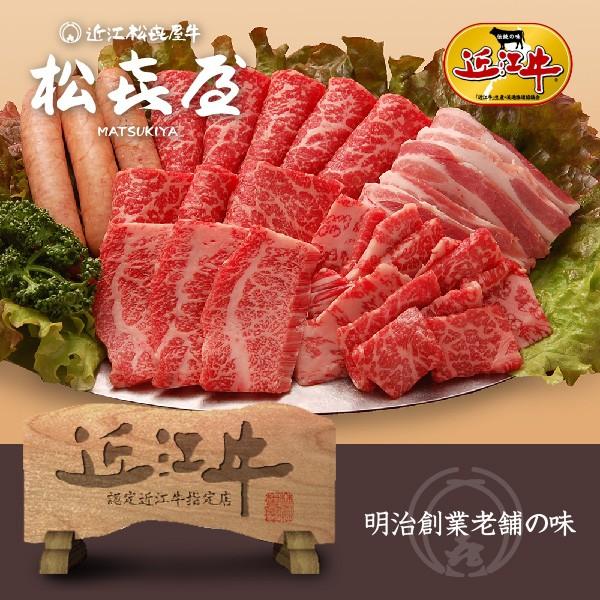[モモ・バラ130ｇ、モモ135ｇ、あみ焼き切落とし150ｇ、豚バラカルビ150ｇ、ウィンナー25ｇ×3本]合計640g三種類の近江牛あみ焼き肉と、サムギョプサルで人気の豚バラカルビ、手作りウィンナーのセットです。あなたの大切な方、仲の良い...