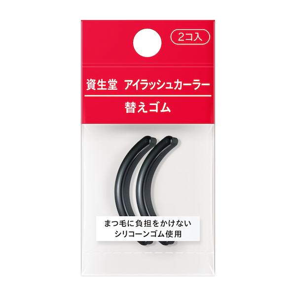 【発売日：2024年08月21日】適度な弾力できれいなカールをつくる替えゴムです。　まつ毛に負担をかけないシリコーンゴム使用。　２コ入。