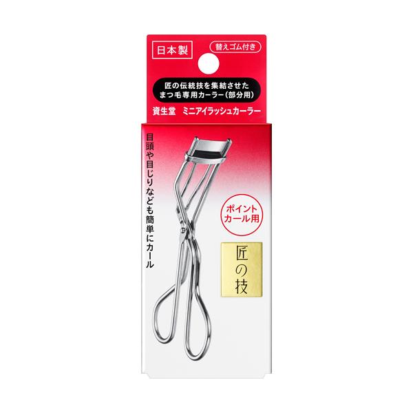 【発売日：2024年08月21日】匠の伝統技を集結させたまつ毛専用カーラー（部分用）。　目頭や目じりなども簡単にカール。　日本女性のまぶたの研究知見と伝統的な加工技術を惜しみなく集結。　緻密に計算された安定感のあるミニフレームなど、一つひと...