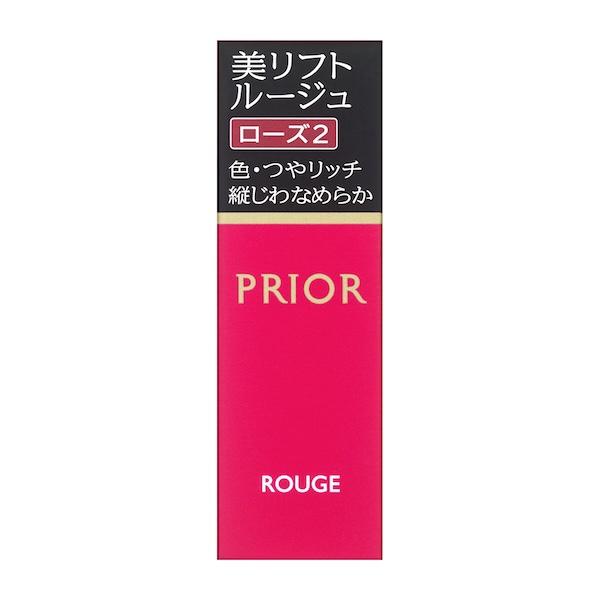 【発売日：2015年01月21日】しっとりとつやめくリッチな発色。輪郭くっきり、縦じわさえもなめらかな唇が続きます。*　くすみをクリアするから、肌まで明るく。　モイストケア成分配合で、唇の乾燥・あれを防ぎます。　*6時間仕上がり持続データ取...