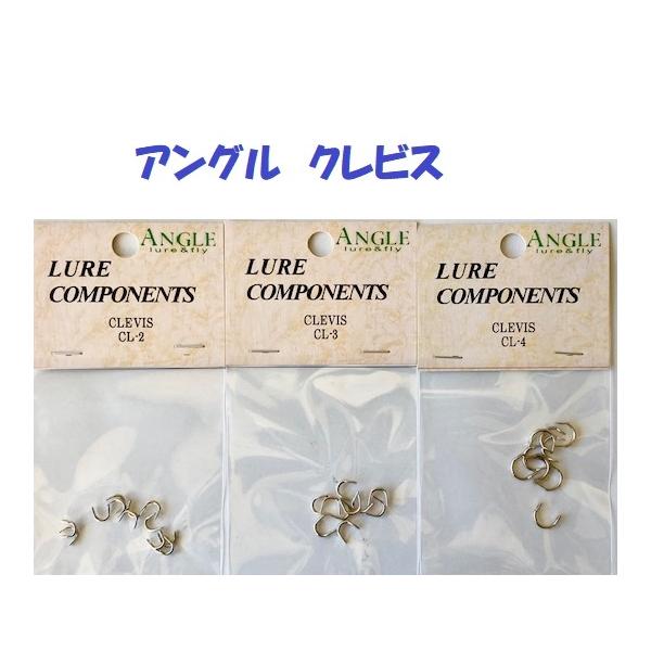 ※クリックポストでの発送となります。　商品代引きはご利用いただけません。　郵便受けへの配達となります。CL-2: 6×5mm 12ヶ入CL-3: 8×5mm 10ヶ入CL-4: 9×7mm 10ヶ入オリジナルルアーの作成や改造