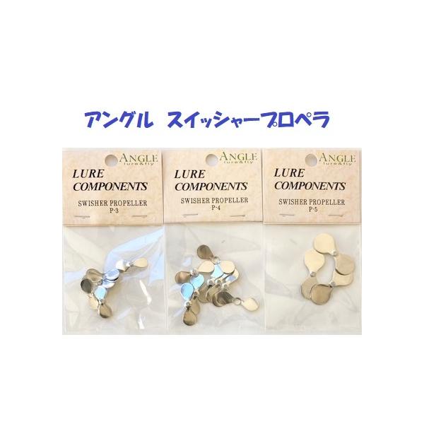 ※クリックポストでの発送となります。　商品代引きはご利用いただけません。　郵便受けへの配達となります。P-3：8×22 8ヶ入P-4：9×26 8ヶ入P-5：13×30 3ヶ入
