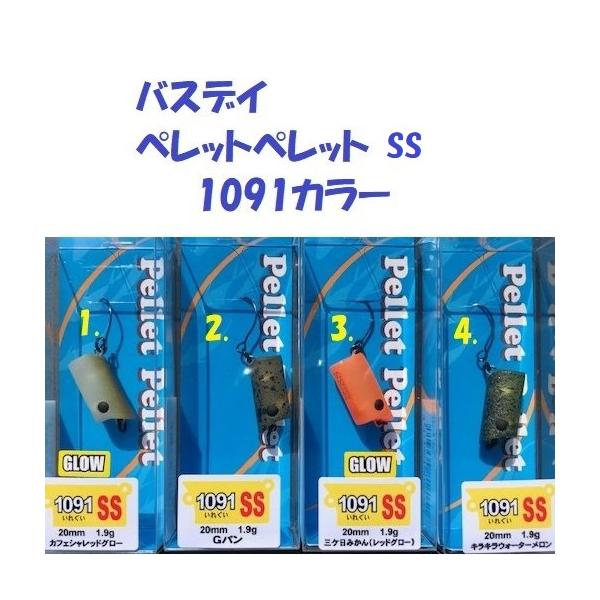 ※クリックポストでの発送となります商品代引きはご利用いただけません郵便受けへの配達となります　20ｍｍ/1.9ｇ沈めたら後は巻くだけスプーンやクランクにスレた時にスプーンとエリヤクランクの隙間を埋める新カテゴリー