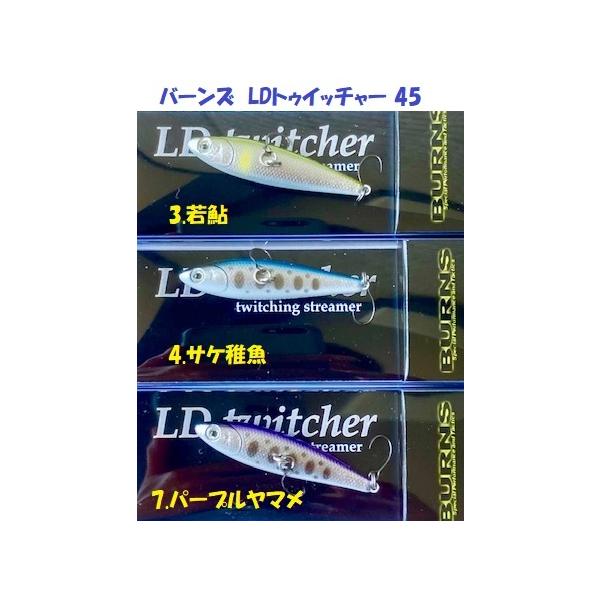 ※クリックポストでの発送となります商品代引きはご利用いただけません郵便受けへの配達となります