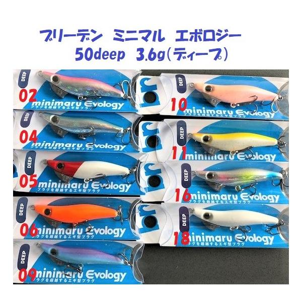 ※クリックポストでの発送となります商品代引きはご利用いただけません郵便受けへの配達となります3.6g 50mm
