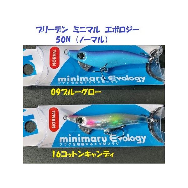 ※クリックポストでの発送となります商品代引きはご利用いただけません郵便受けへの配達となります2.6g　50mmshallowとnormalのフォールスピードをよりスローに味付けし、マッタリとスローに魅せるアプローチにも幅広く対応。ボディバラ...