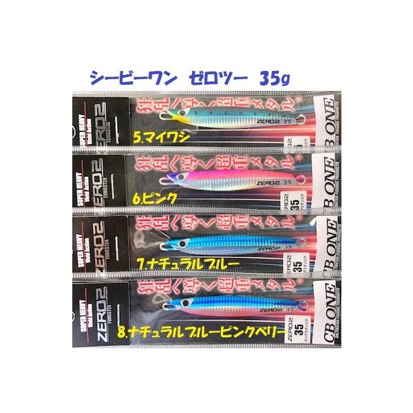 35g 68mm小さく重く成型できる、鉛より約1.7倍の比重の大きさを持つタングステン合金のボディ。重心を後方へ集中させ、かつ左右へ大きく非対称にウエイトを振ることで、重みのあるボディも軽やかに起動させる。優れた飛距離で、ボトムまで速攻到達。