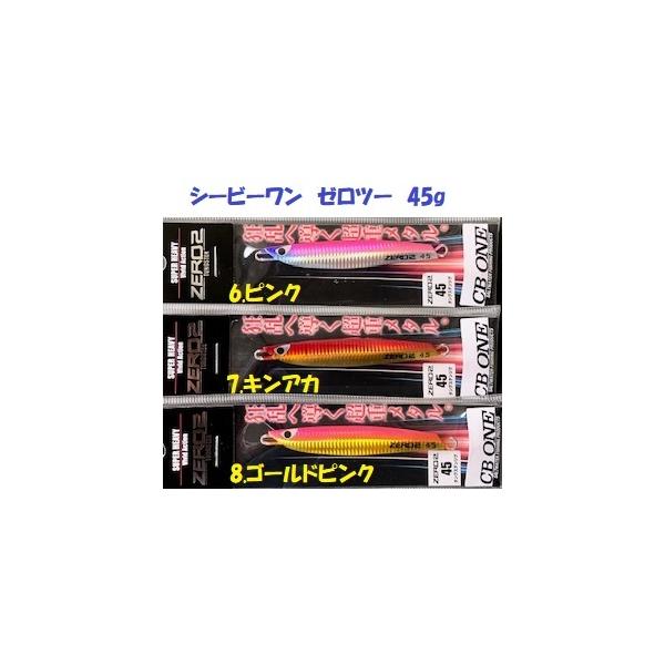 45g 73mm小さく重く成型できる、鉛より約1.7倍の比重の大きさを持つタングステン合金のボディ。重心を後方へ集中させ、かつ左右へ大きく非対称にウエイトを振ることで、重みのあるボディも軽やかに起動させる。優れた飛距離で、ボトムまで速攻到達。