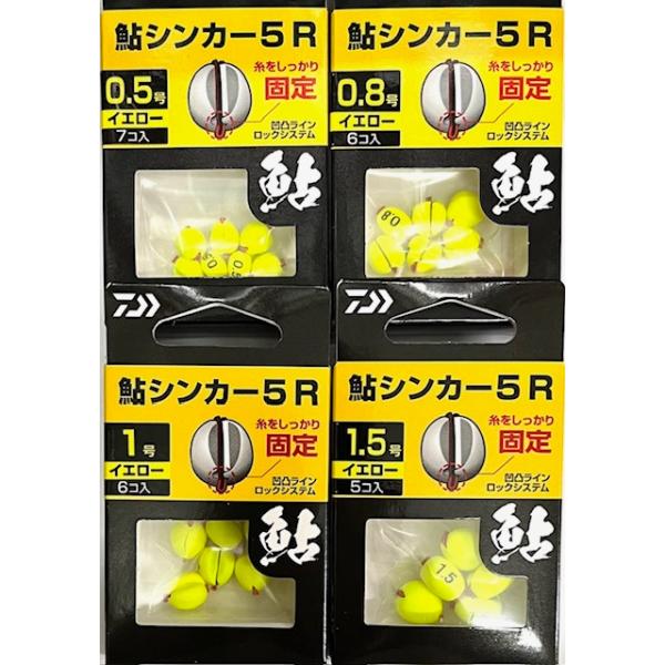糸をしっかり固定 凹凸ラインロックシステムロングラバーシート仕様で糸キズ低減。号数表記を上にシンカーを持ち、くぼみに親指を差し込めば片手で！ワンタッチで！開閉が可能