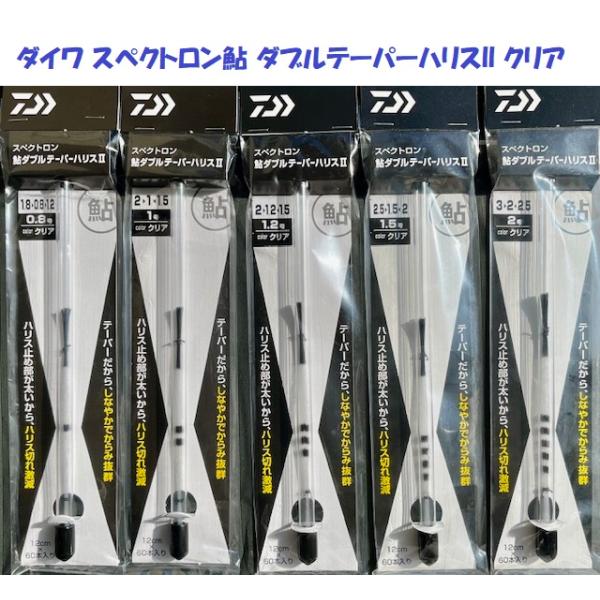 ※クリックポストでの発送となります商品代引きはご利用いただけません郵便受けへの配達となりますハリス全長（cm）:12入数（本）:60 素材:ナイロンハリス切れ・スッポ抜けを激減させるダイワ独自のダブルテーパーハリス