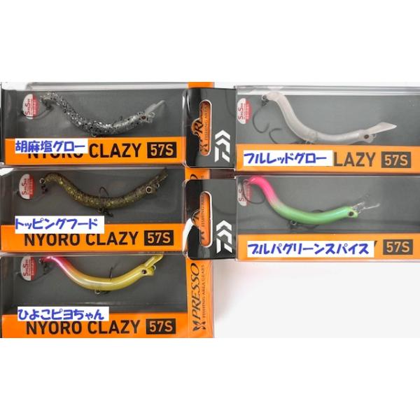 ※クリックポストでの発送となります商品代引きはご利用いただけません郵便受けへの配達となります57ｍｍ 3.5ｇスプーンのように使えるシンキングニョロ！前作のクレイジー４５ＳＳを和田浩輝監修でブラッシュアップ！！