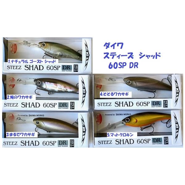 ※クリックポストでの発送となります商品代引きはご利用いただけません郵便受けへの配達となりますタイプ:サスペンド サイズ:60mm=7g潜行レンジ（m）:〜2.5フック仕様:サクサス加工 トレブル＃7タフコンディションの切り札。ナチュラルアク...