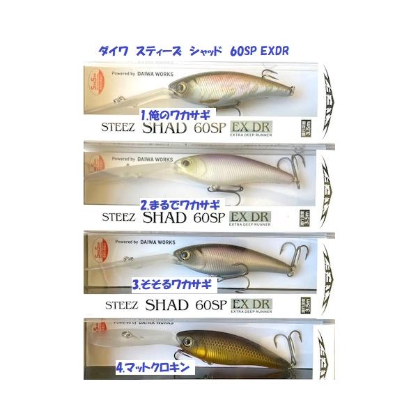 ※クリックポストでの発送となります商品代引きはご利用いただけません郵便受けへの配達となりますタイプ:サスペンド サイズ:60mm=7.3g潜行レンジ（m）:〜3.5フック仕様:サクサス加工 トレブル＃7タフコンディションの切り札。ナチュラル...