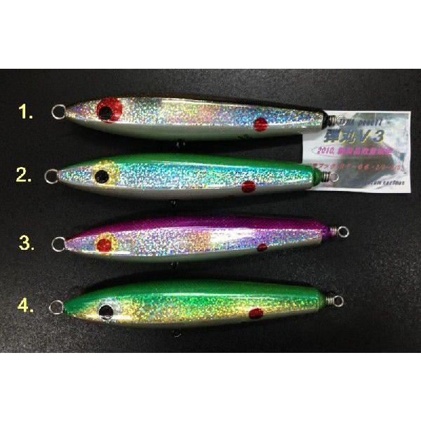 manufacture nariman マニュファクチャー　ナリマン　 弾丸 Ｖ３　ラメ　19ｃｍ-約85ｇ