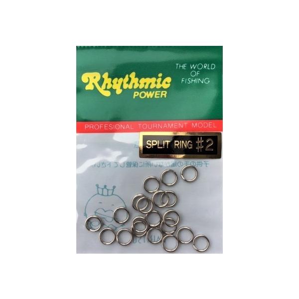 ダイリツ　リズミックパワー　スプリットリング　＃２　/　Rhythmic power２０個入