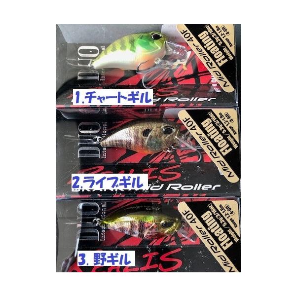 デュオ　レアリス　クランク　ミッドローラー　40ＦDUO REALIS CRANK MID ROLLER 40F現代アクションの一口サイス?の サーチヘ?イトクランク!Length 40mmWeight 5.3gType 重心固定・フローテ...