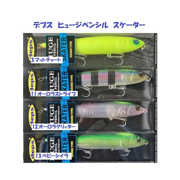 LENGTH：225mmWEIGHT：3.7ozTYPE：SOUND/SILENT軽快に操れる、マグナムペンシルベイト。
