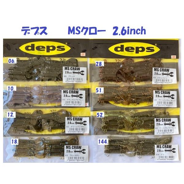 強波動を生む、コンパクトクロー。大きくバタつかせ激しい水流撹拌動作をみせる大きいクローと、コンパクトボディながらも存在感をみせるリングボディは、バスを惹きつけることはもちろんのこと、確かな操作感を与えてくれるクローワームです。リトリーブやフ...